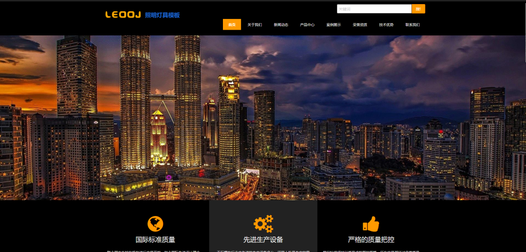 响应式LED显示屏pbootcms网站模板-要源码